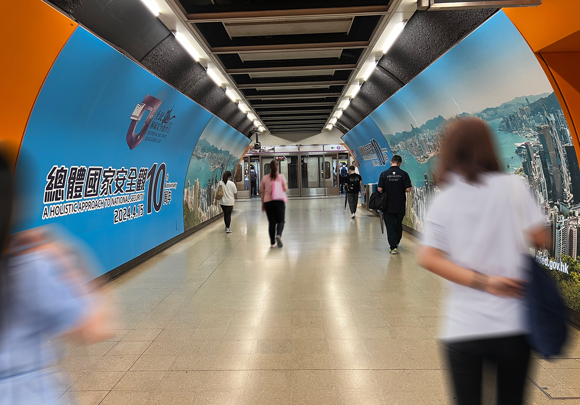 National Security Education Day - Publicity